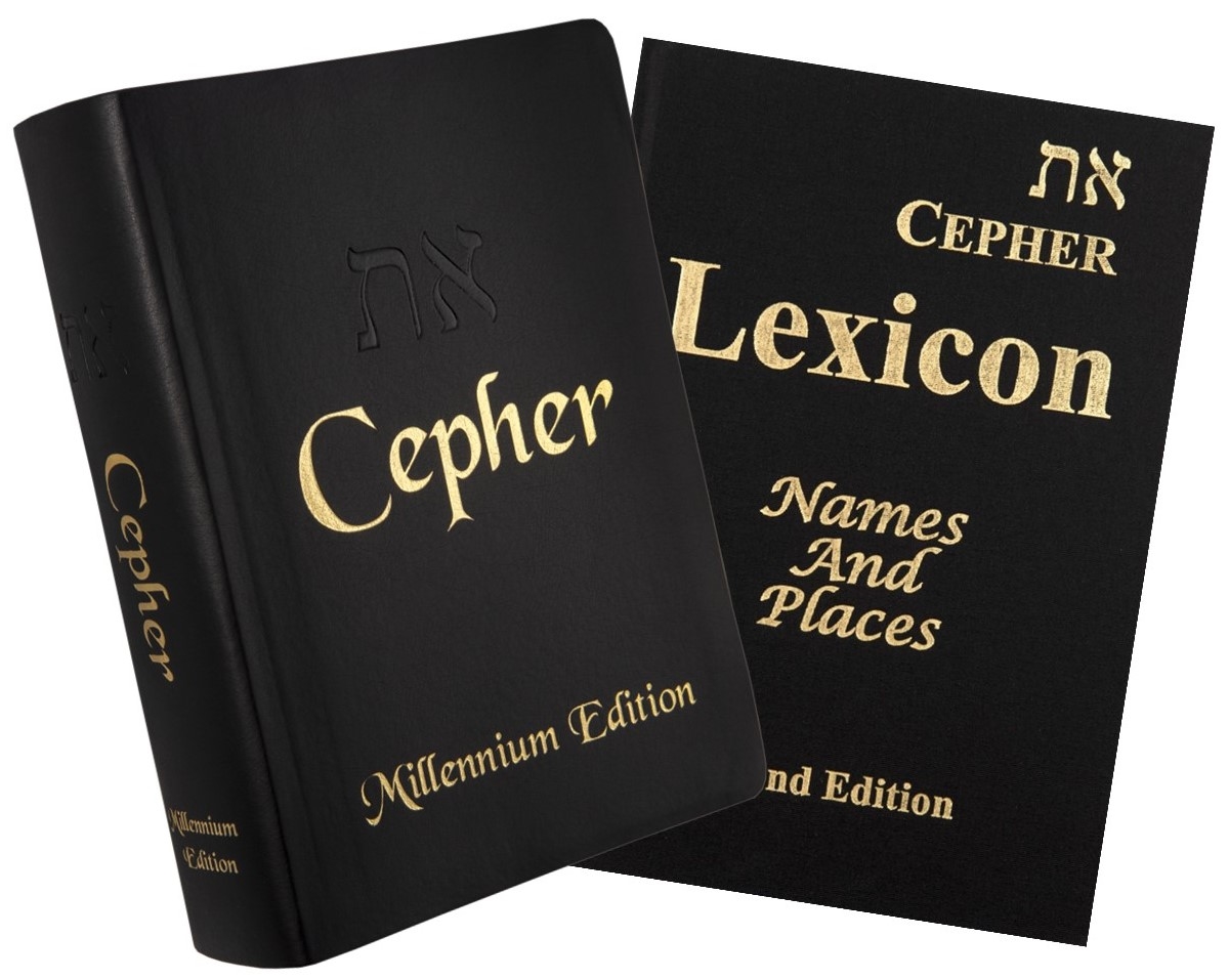 Lexicon Package Deal - Large Print