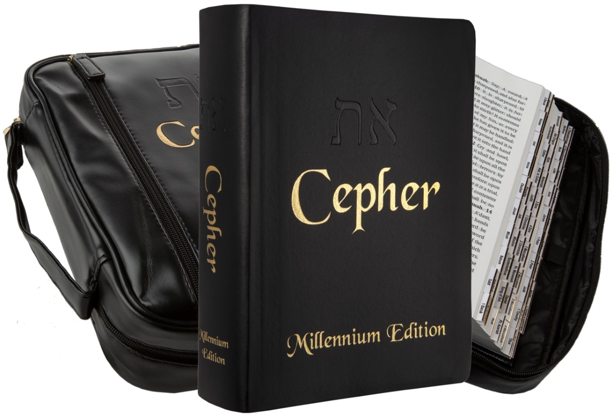 את Cepher Package Deal - Large Print