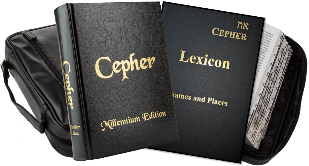 את Cepher Complete Package Deal