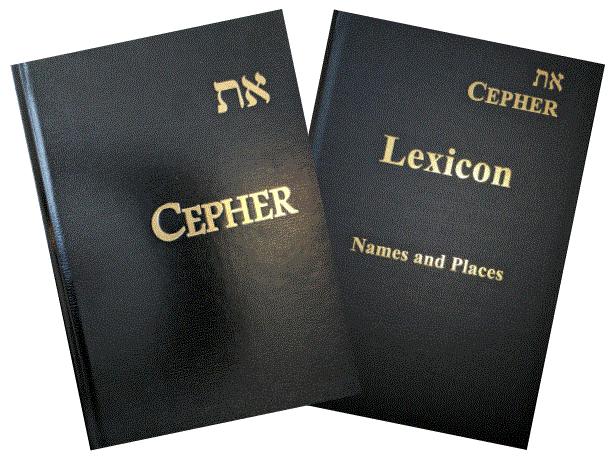 את CEPHER Lexicon