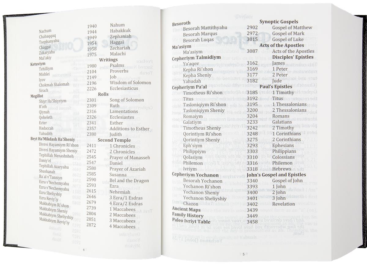 Cepher Large Print Edition