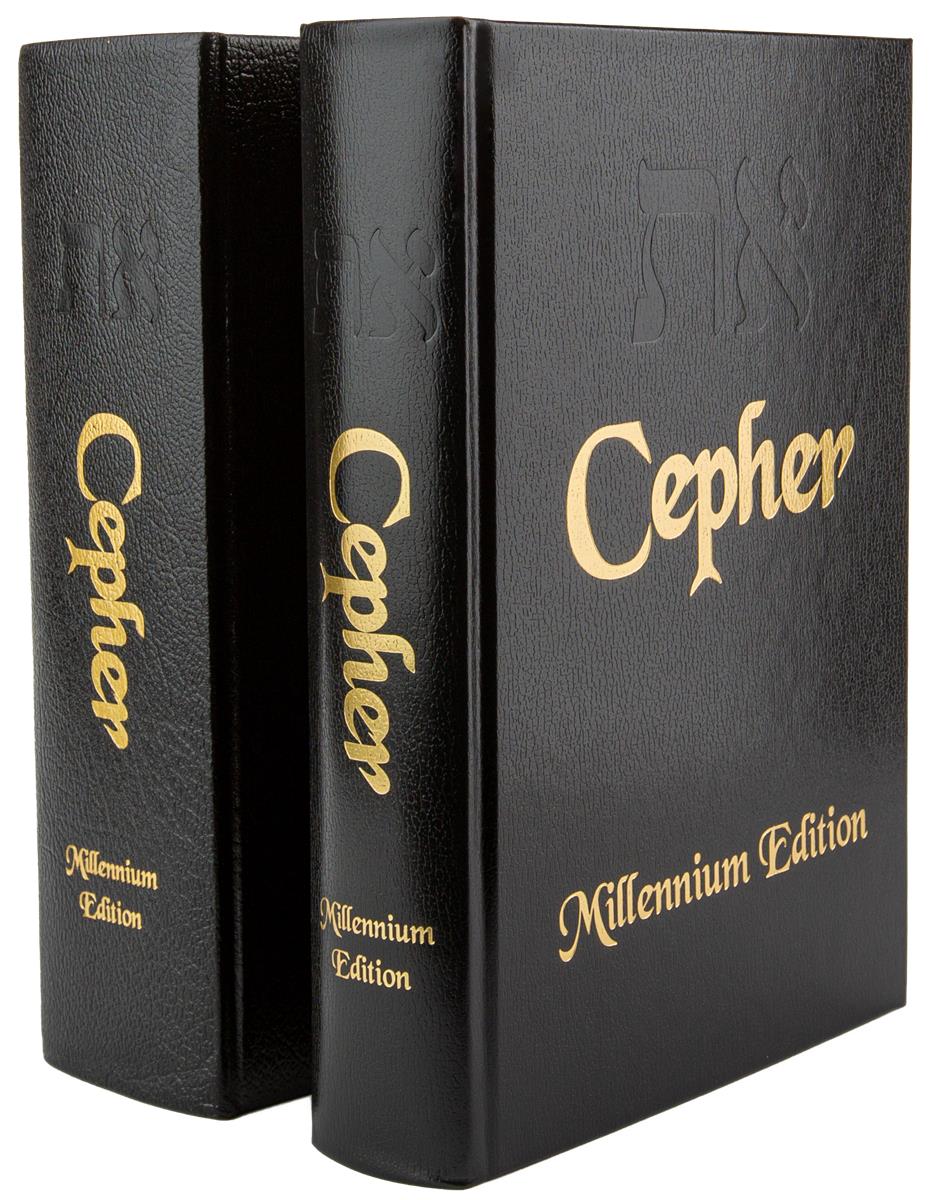 Cepher Large Print Edition