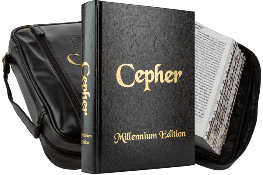 את Cepher Package Deal - Standard Print